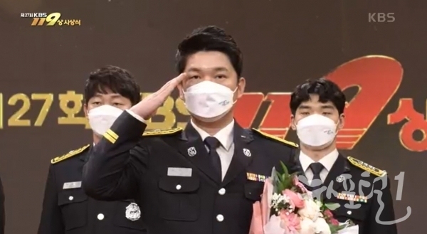 김명진 소방위(무안소방서) ‘KBS 119상’본상 수상
