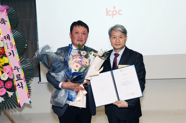 2022 대전·세종·충청 KPC-CEO경영아카데미 제19기 수료식