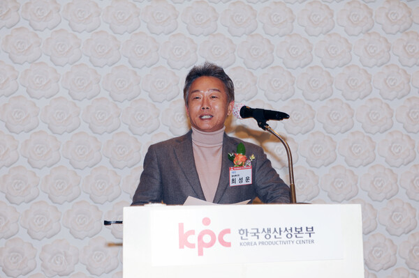 2023 대전·세종·충청 KPC-CEO경영아카데미 제20기 수료식