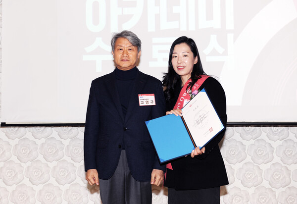 2023 대전·세종·충청 KPC-CEO경영아카데미 제20기 수료식 - Kollo