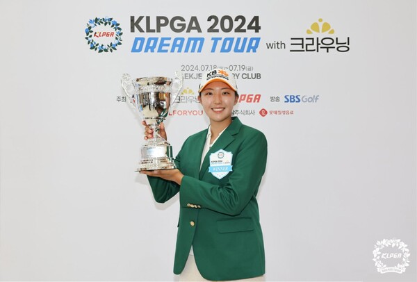 KLPGA 2024 드림투어 with 크라우닝 8차전 박예지 첫 우승