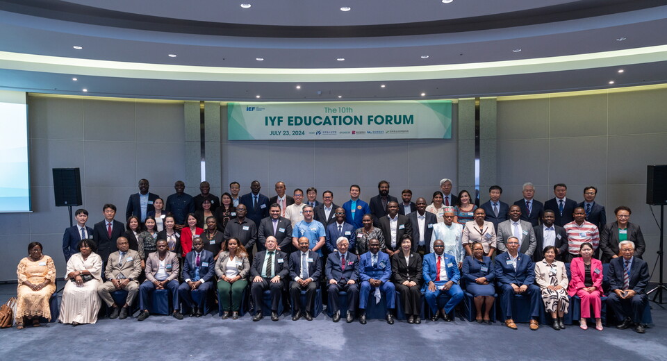 제10회 IYF 교육포럼, 23일 부산 해운대 누리마루 APEC하우스에서 열려