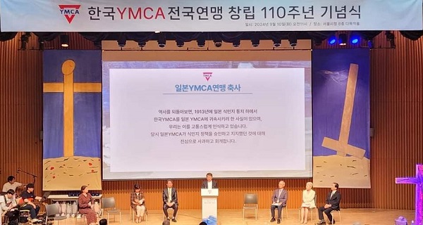 “회심하여, 정의로운 전환으로”...창립 110년 한국YMCA, 5대 운동 선포
